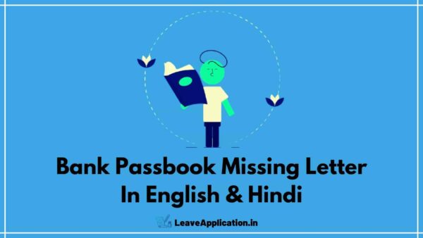 Bank Passbook Missing Letter In English [9+ Samples]