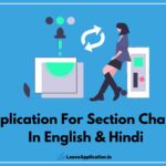 Application For Section Change In School (10+ Sample)